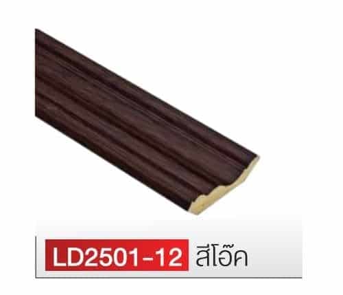 DEKOR บัวบน LD2501-12 สีไม้โอ๊ค - FullHouse Store